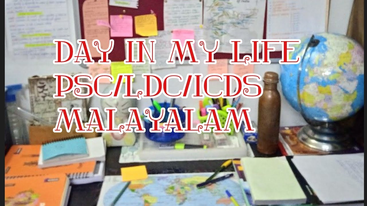 Day in my life#psc/ldc/icds#malayalamvlog #study vlog#motivation - YouTube