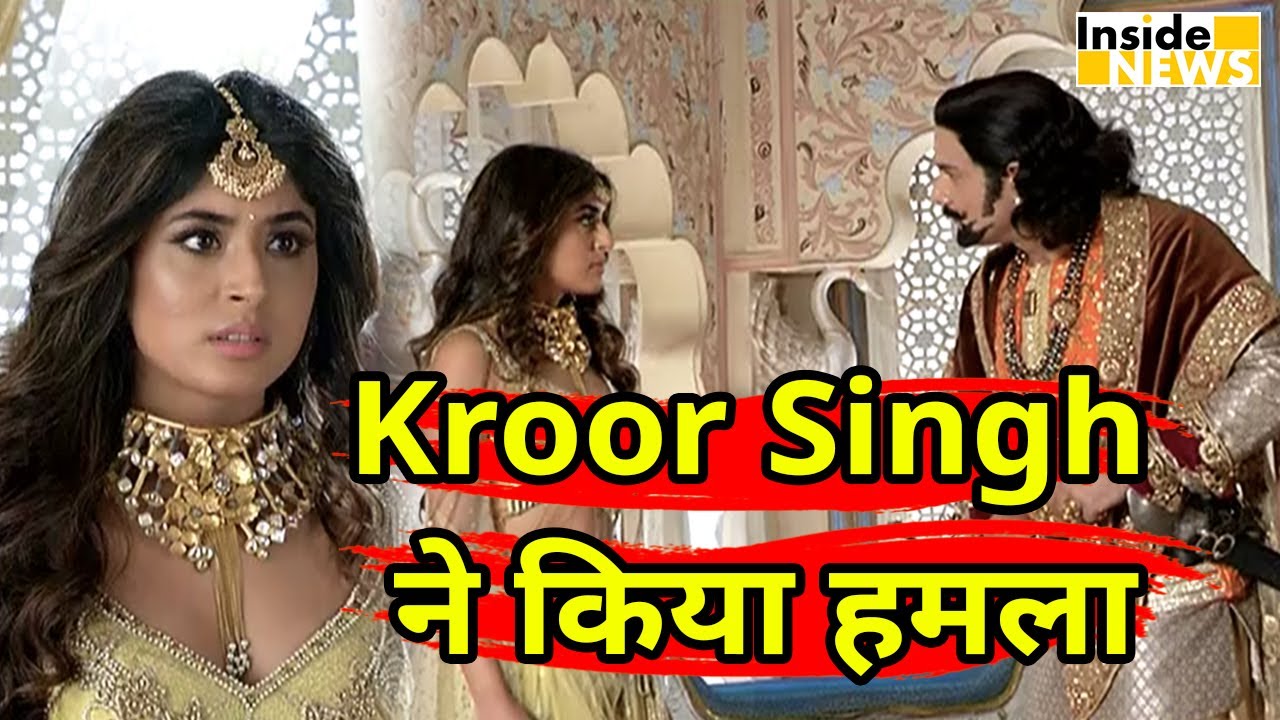 मुसीबत में Chandrakanta, राजकुमारी के कमरे में घुसा Kroor Singh ...