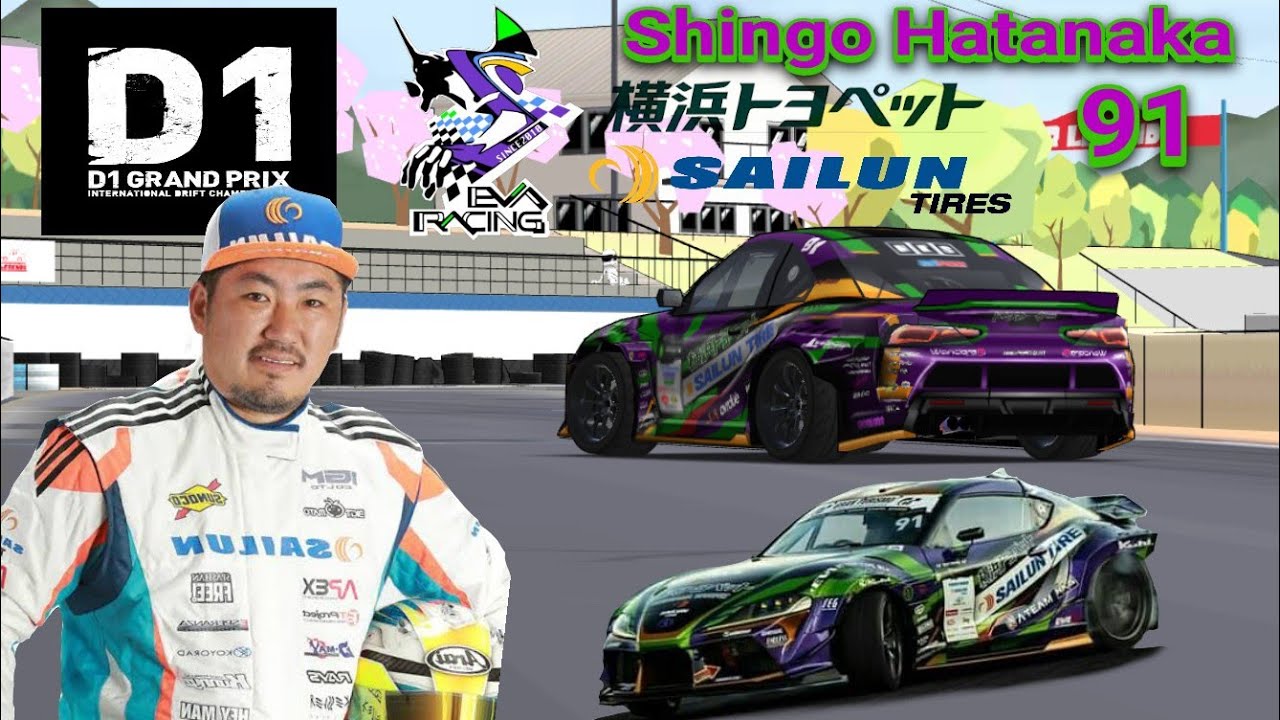 New livery @shingo_hatanaka_d1 2021 D1GP Supra Mk5 by JCRH-FRL no ...