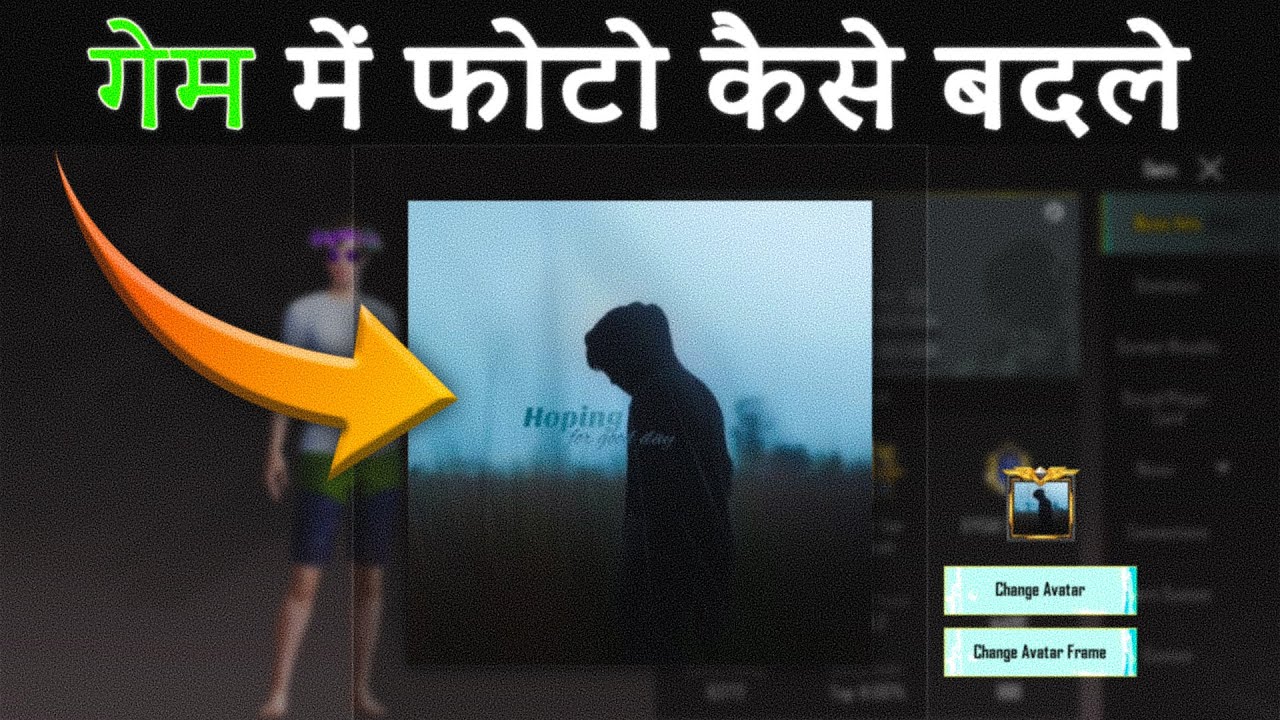 How to change bgmi profile photo | Bgmi me apna photo kaise lagaye ...