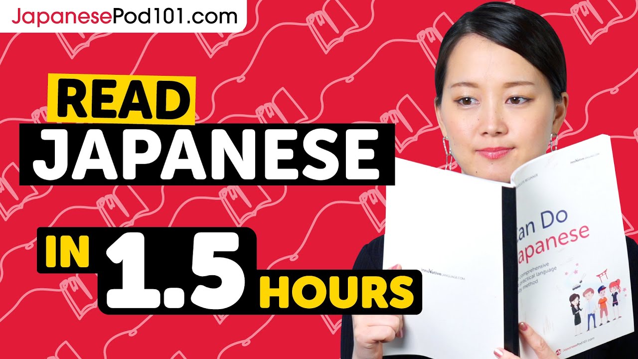 90 Minutes to Improve Your Japanese Reading Skills - YouTube