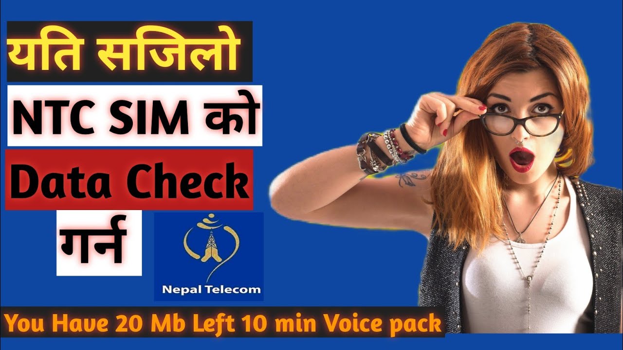 Check Your NTC SIM Data ||AC Knowledge|| - YouTube