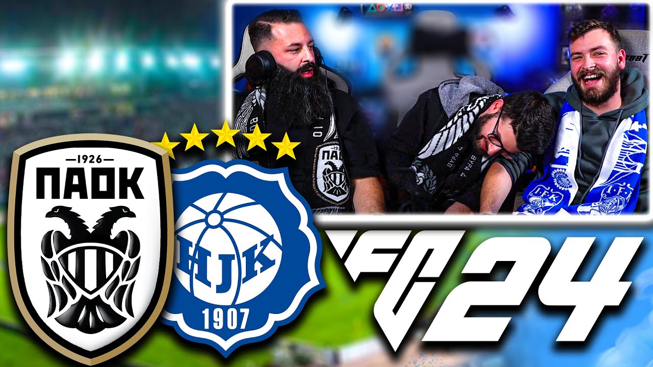 ΓΙΑ ΓΕΡΑ ΝΕΥΡΑ! ΠΑΟΚ - Ελσίνκι | FC 24 - YouTube