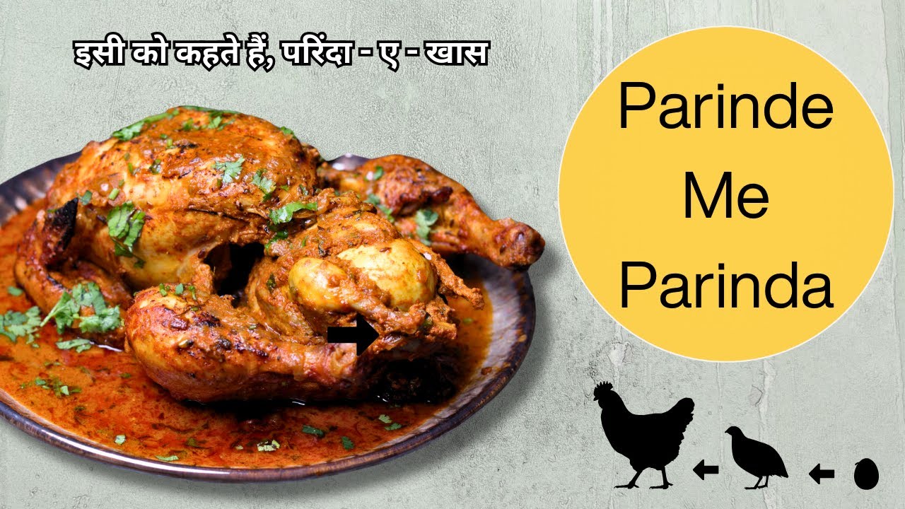 Parinde Me Parinda | Royal Mughlai Stuffed Bird Recipe | Parinda-e ...