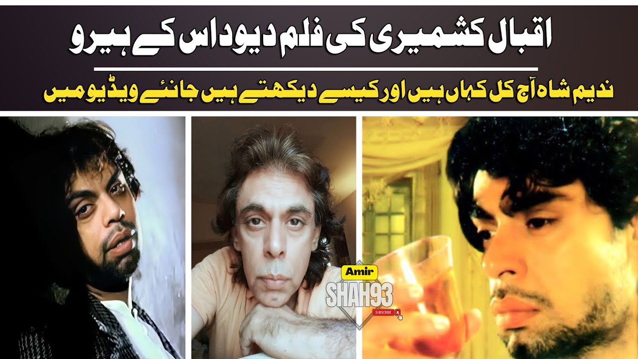 Pakistani Film Devdas Hero Nadeem Shah Then And Now 2022 | Lost Actor ...