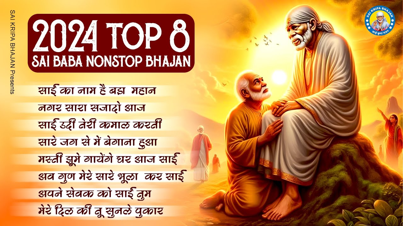 2024 Top 8 Sai Baba Nonstop Bhajan | Sai Baba Bhajan | Shirdi Sai Baba ...