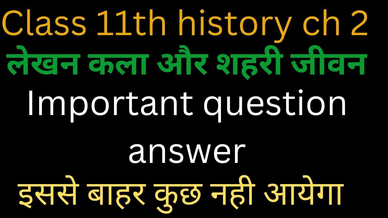 Class 11 History Chapter 2 Most Important class-11-history-chapter-2-most-important