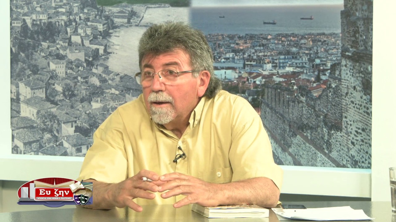 ΦΑΙΔΩΝ ΓΙΑΓΚΟΖΙΔΗΣ Β ΜΕΡΟΣ ΕΥ ΖΗΝ 20-06-2017 - YouTube
