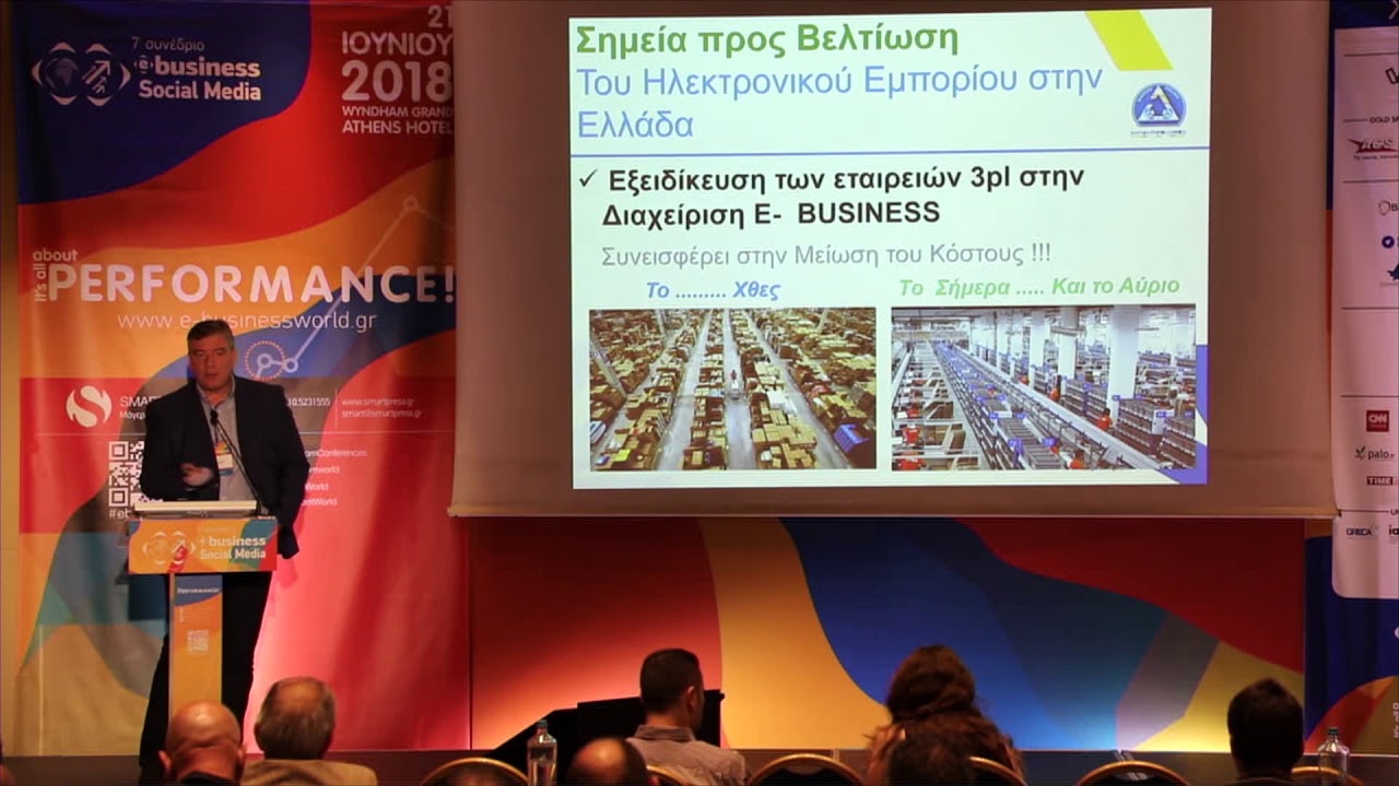 Αλέξανδρος Αλεξίου, Αντιπρόεδρος Οικονομικών, Ελληνική Εταιρεία ...