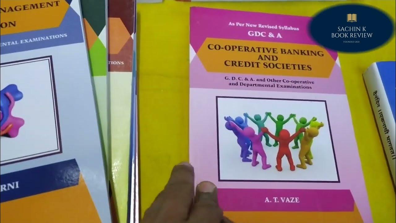 GDCA - ENGLISH Books 2023 - YouTube