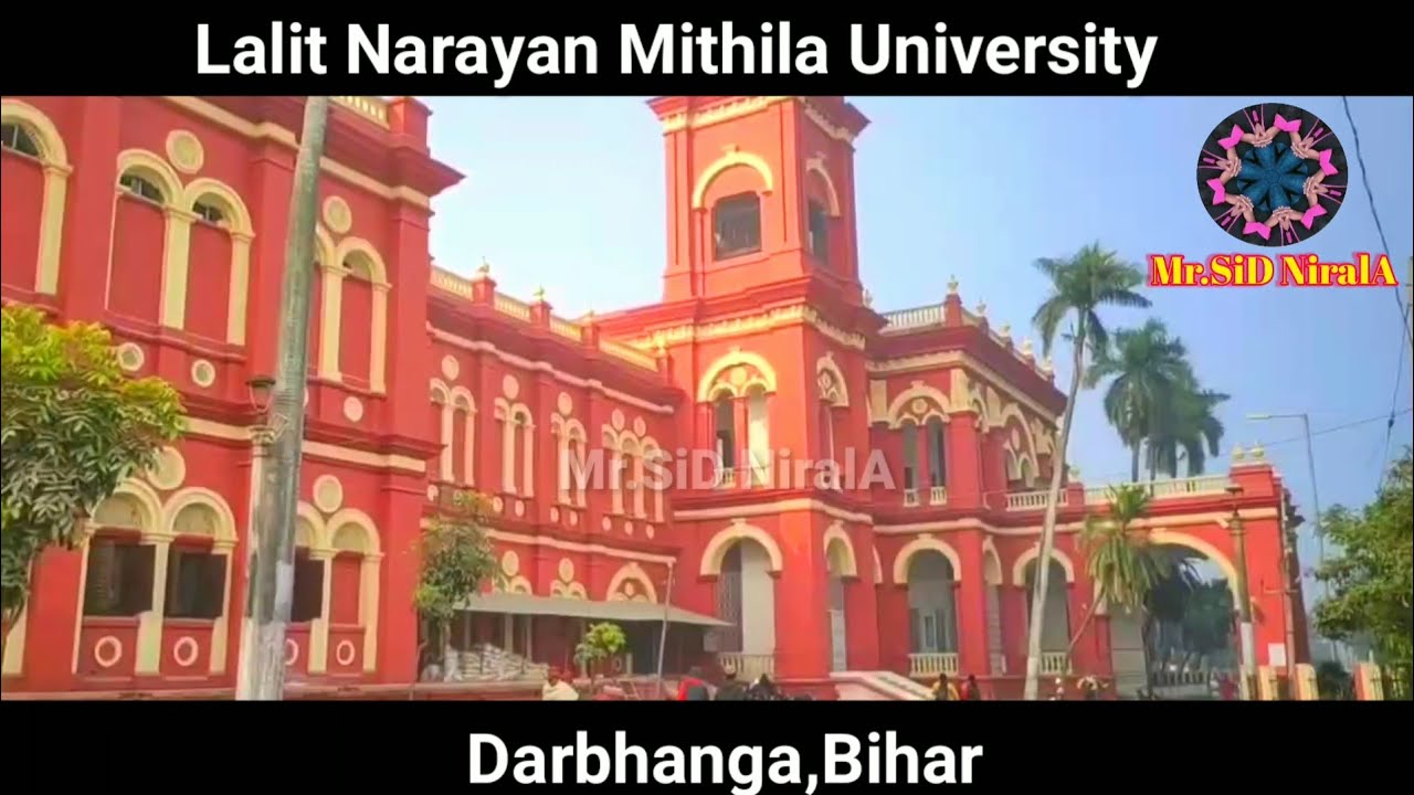 Lalit Narayan Mithila University Darbhanga, Bihar | Darbhanga Vlog ...