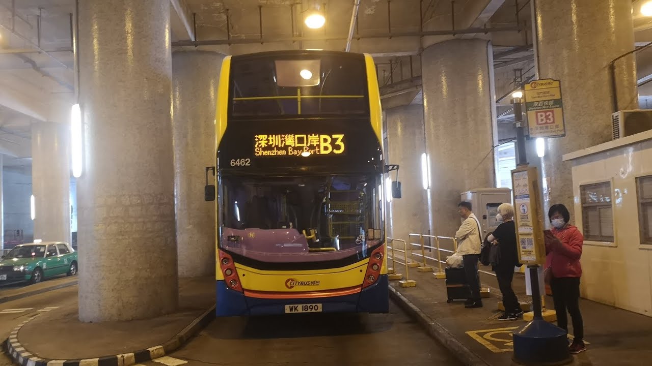 (囗岸禁區路線-深西快線) 城巴CTB 6462 WK1890 B3 深圳灣口岸 ️屯門碼頭 (縮時行車片段) - YouTube