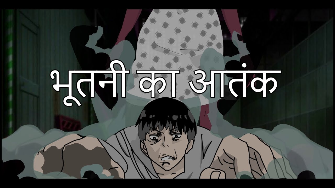 Animated Horror Stories In Hindi Episode 3 YouTube animated-horror-stories-in-hindi-episode-3-youtube
