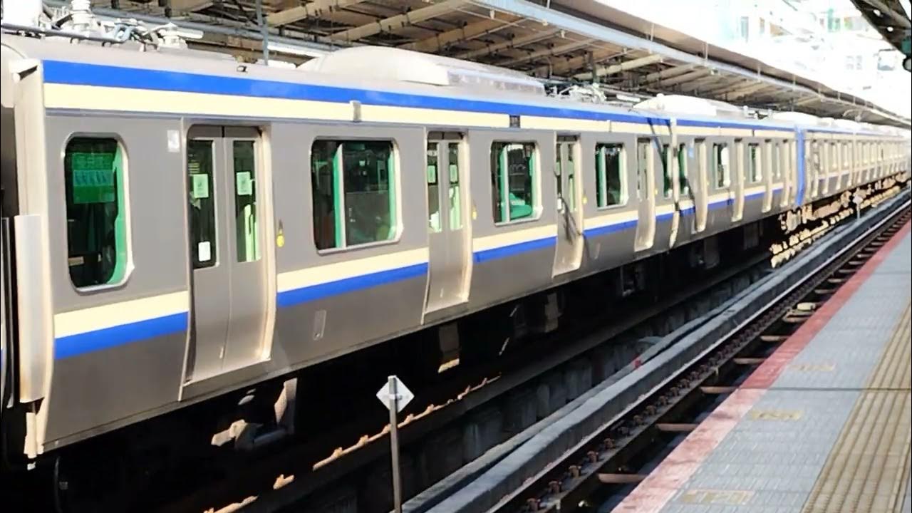 E235系1000番台クラJ-33編成+クラF-28編成横浜駅発車 - YouTube