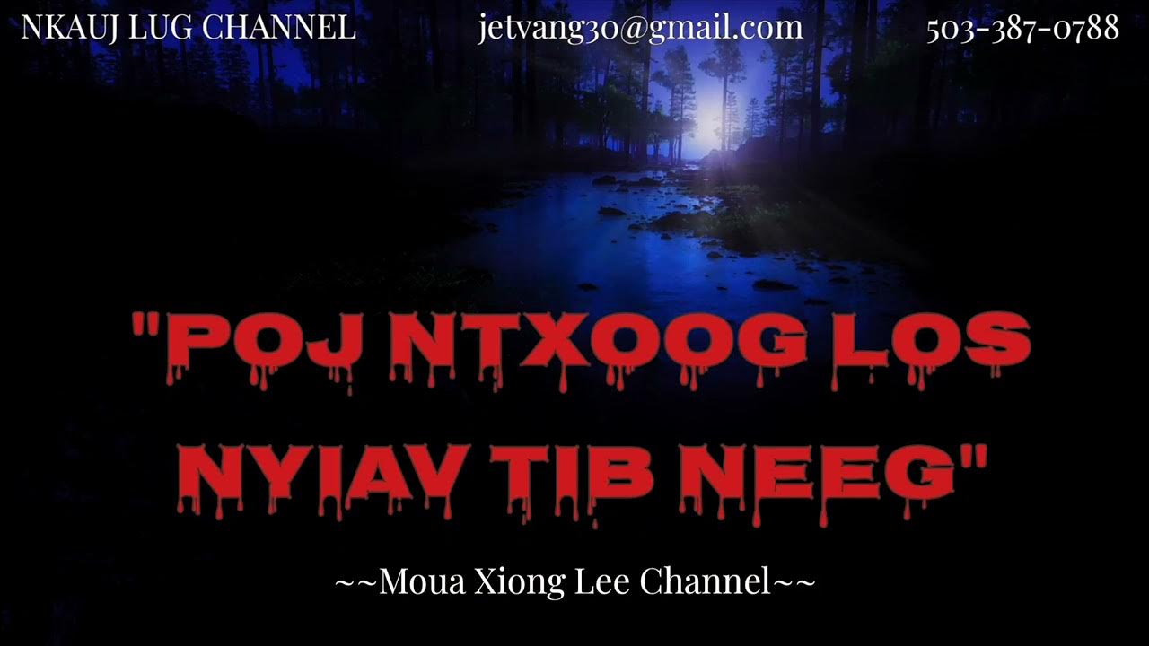 SCARY ST♡RY: Poj Ntxoog Los Nyiav Tib Neeg ~ Moua Xiong Lee Channel | 01/17/2023 - YouTube