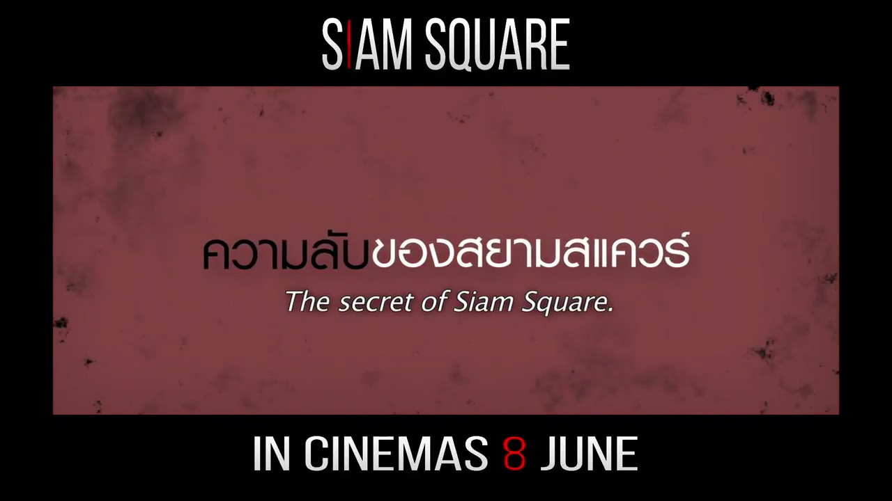 [Trailer] SIAM SQUARE - YouTube