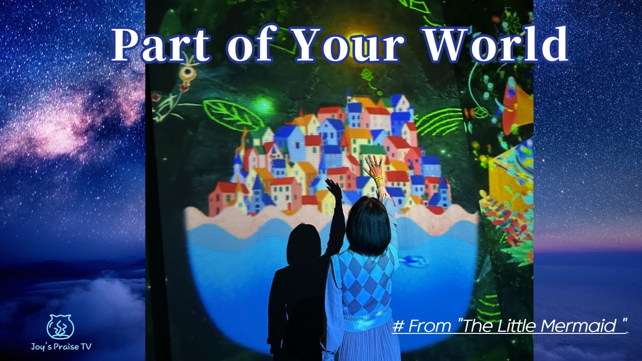 Part of your world(저곳으로), Halle - Cover by Joy Hong - YouTube