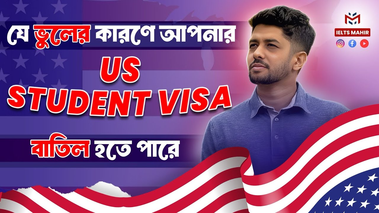 USA Student Visa Mistake That Can Get You Deported! Avoid This Common ...