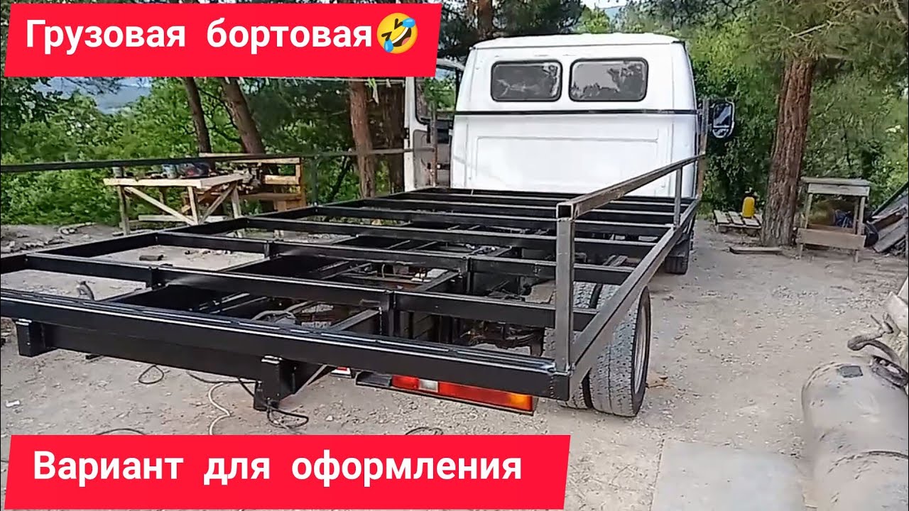 Новый фургон на Газель #2 - YouTube