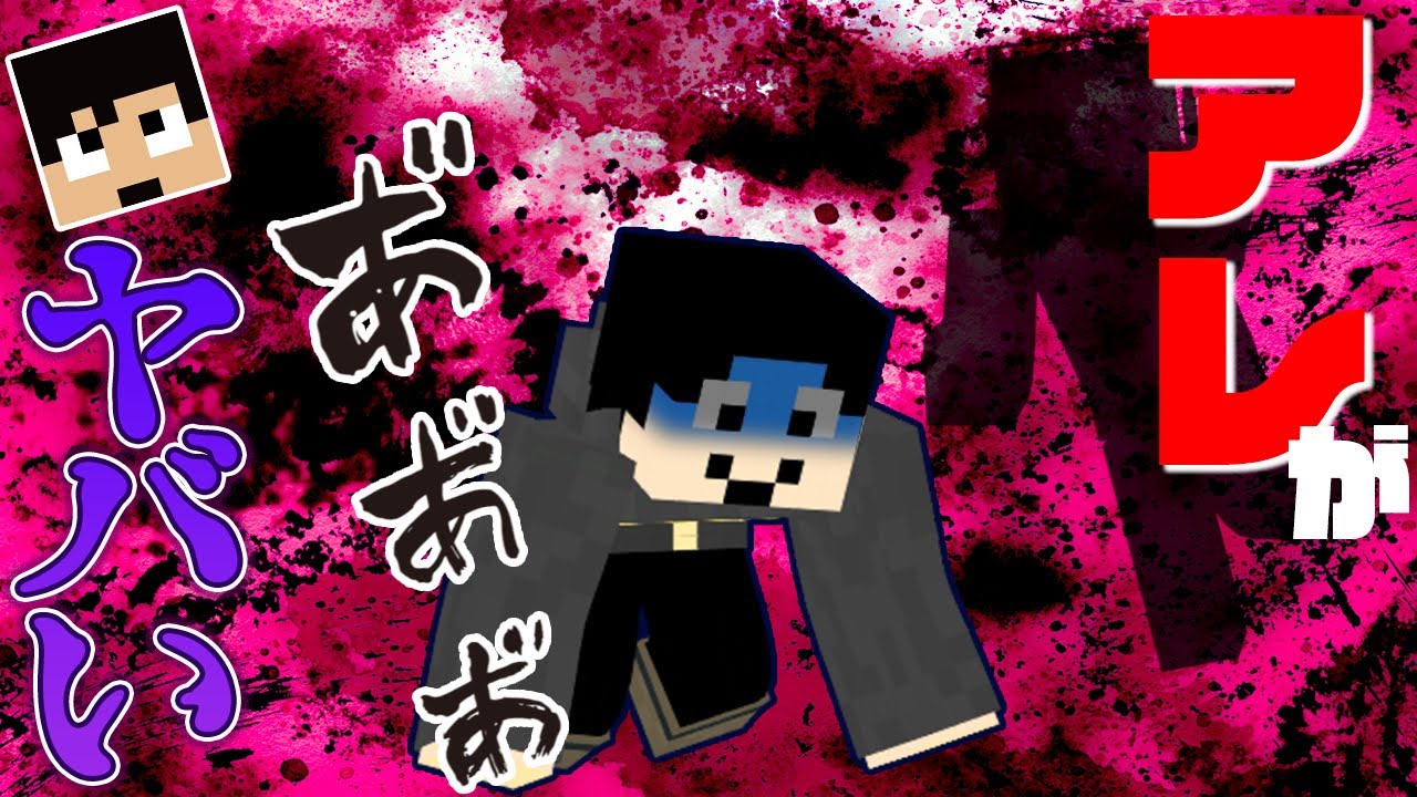 【マイクラ】「アノ物資」が不足→あの方召喚【Java1.17.1】カズ世界#109 - YouTube