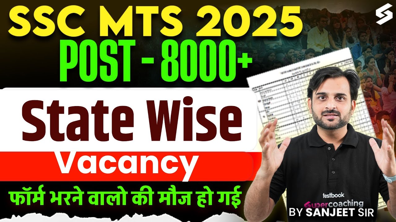 SSC MTS State Wise Vacancy 2025 | SSC MTS Total Vacancy 2025 | SSC MTS ...
