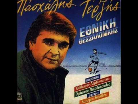 ΟΙ ΞΕΝΥΧΤΕΣ - YouTube