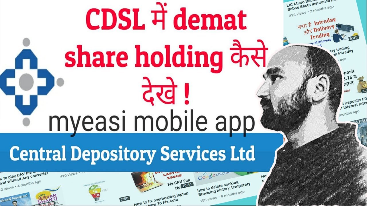 Demat Account CDSL Check Your Shares Holding In demat-account-cdsl-check-your-shares-holding-in