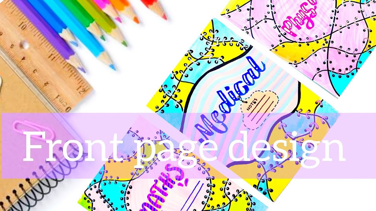 ALL SUBJECT BORDER DESIGNS/PROJECT WORK DESIGNS/A4 SHEET/FILE/FRONT ...