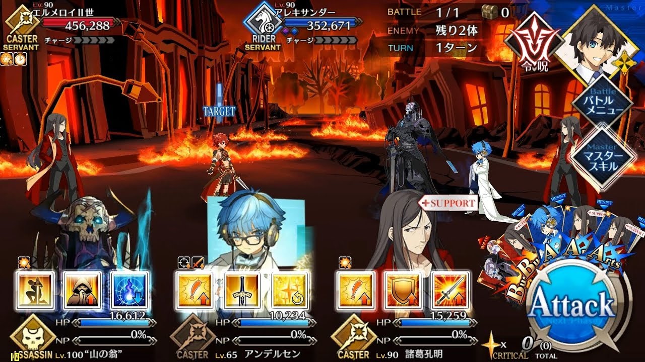 【FGO】Case Files Event - Challenge Quest - YouTube