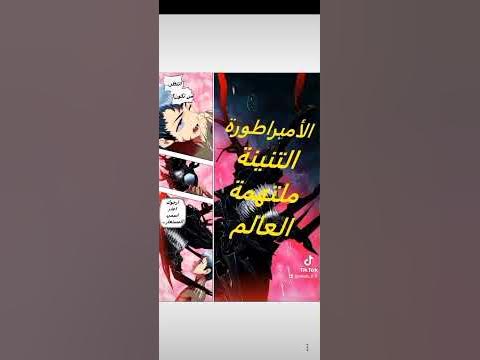 مانهوا اكشن البطل فخم manhwa #manga #manhwa #انمي #اوتاكو #مانجا #anime ...