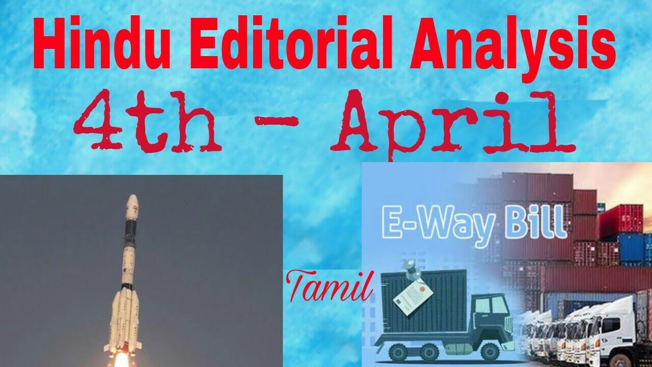 4th April Hindu Editorial Analysis In Tamil For UPSC And TNPSC 4th-april-hindu-editorial-analysis-in-tamil-for-upsc-and-tnpsc