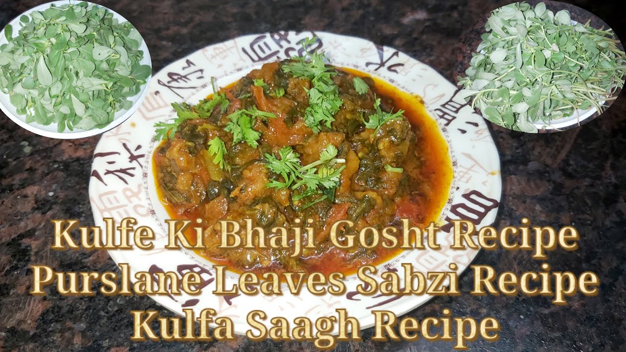 Kulfe Ki Bhaji Gosht |Kulfa Banane ka Tarikha| kulfa Saagh | How ToMake ...