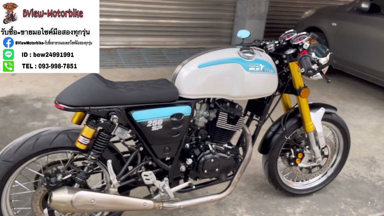 Stallion makina 250 2021 สไตล์คาเฟ่ - YouTube