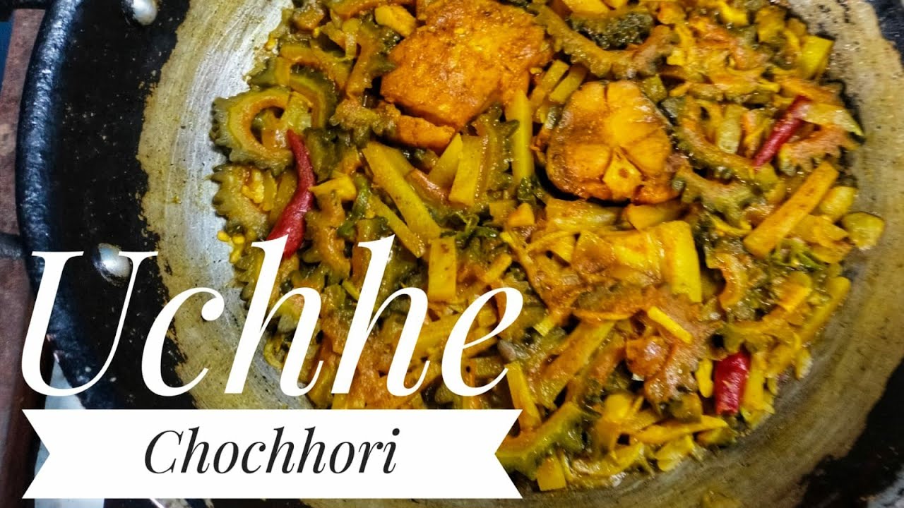 এইভাবে উচ্ছে বা করলা রান্না করলে চেঁটেপুঁটে খেয়ে নেবে | Uchhe ...