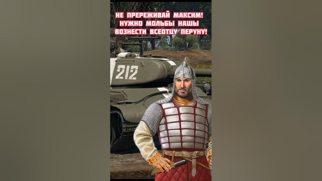 ЛЕГЕНДА О ВЕЛИКИХ ПОХОЖДЕНИЯХ ДВУХ РУСОВ #1 - YouTube