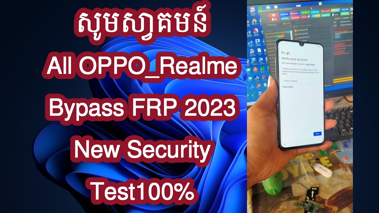 OPPO REALME Bypass FRP NEW SECURITY Lastes Version | 2022 Easy Method ...