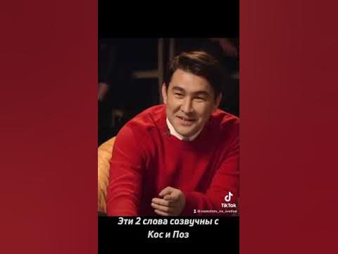 ПЕС И КЕС - YouTube