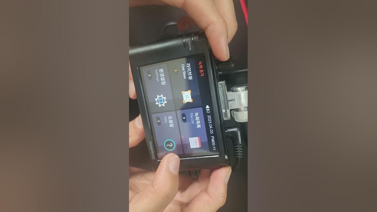 블랙박스 2채널 아이나비 Z3000 FHD 32GB 작동 확인 및 포맷 초기화 영상 - YouTube