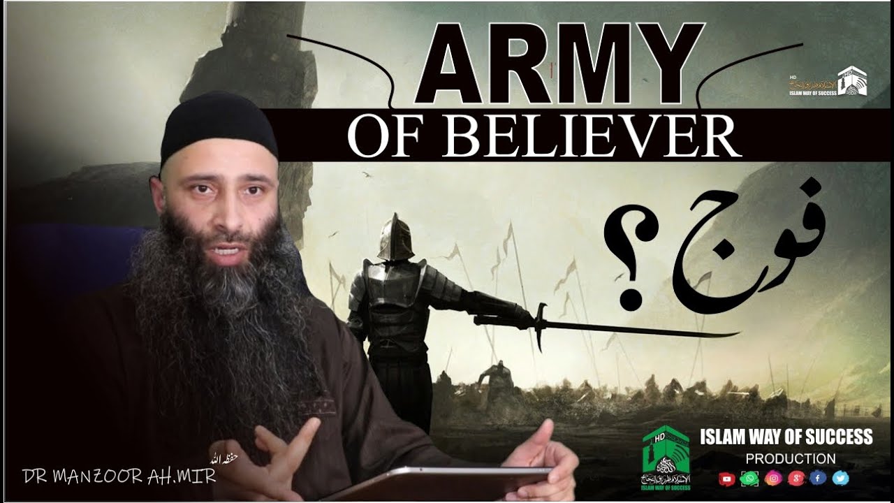 Army of Believer - Traps of Shaitan - Dr Manzoor Ah Mir sb - Iwos - YouTube