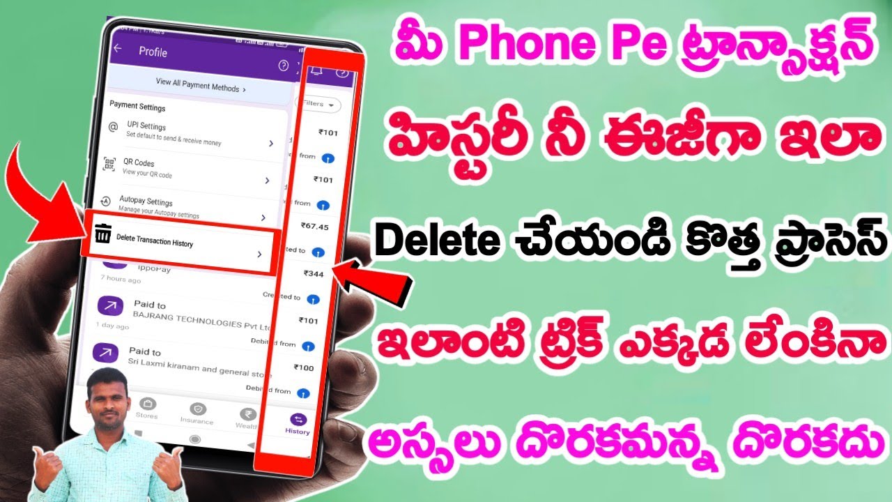 New Update How To Delete Phonepe Transaction History Phonepe new-update-how-to-delete-phonepe-transaction-history-phonepe