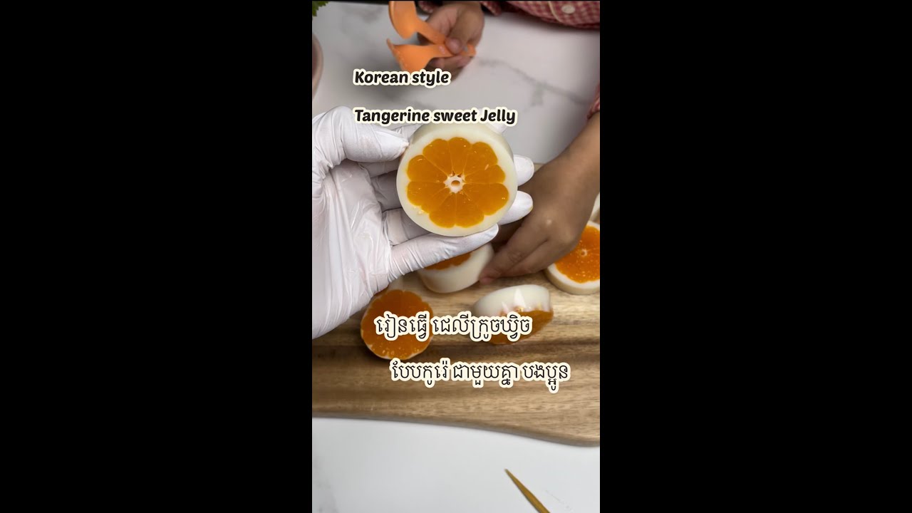 How to make tangerines jelly (Korean style jelly ...