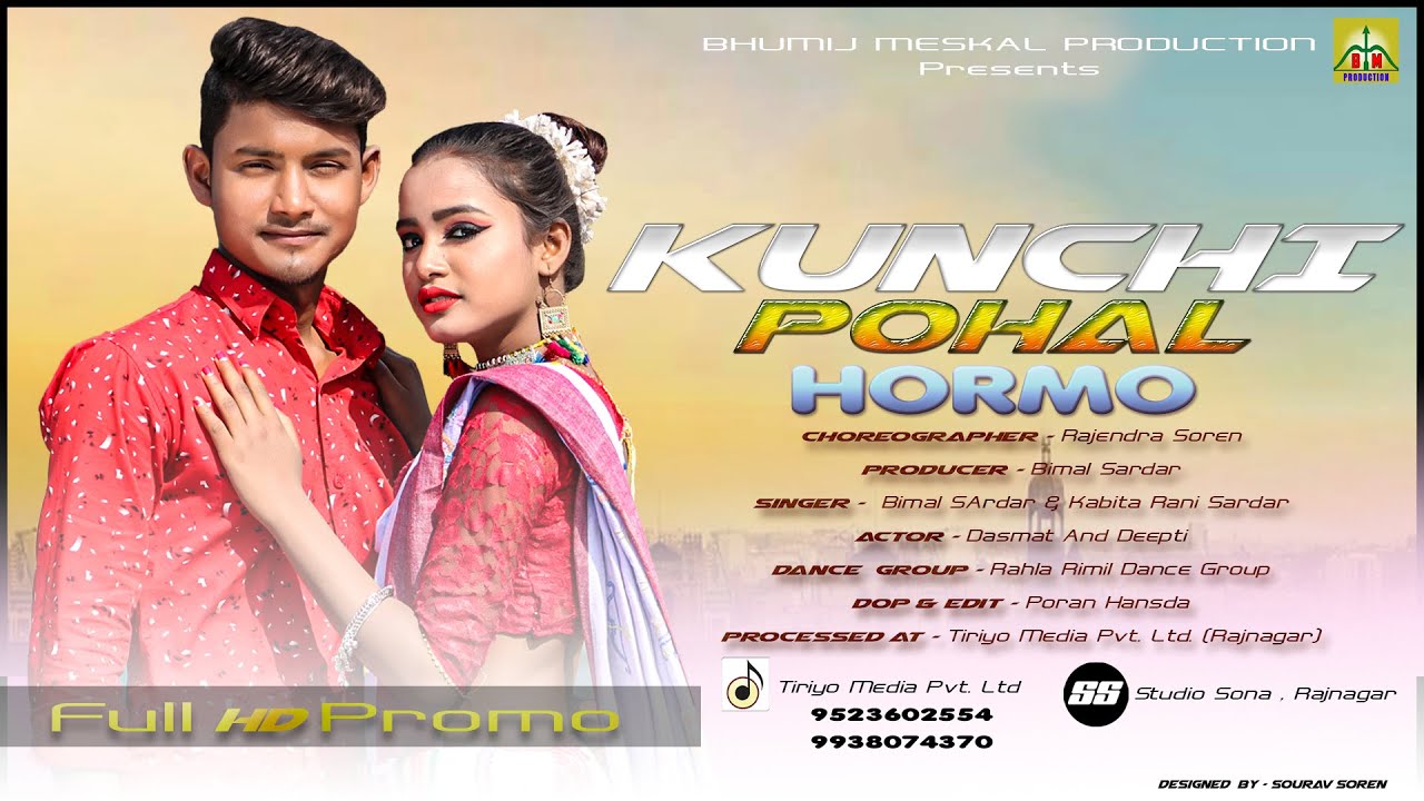 New Bhumij Song 2020 | Kunchi Pohal Hormo - Promo | Deepti & Dasmat ...