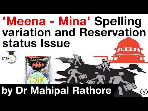 What is Meena Mina spelling variation and Reservation status issue? #UPSC #IAS