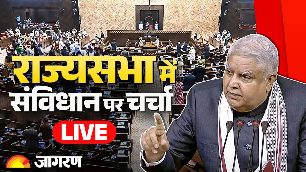 Parliament Winter Session Live: Debate on India's constitution in Rajya ...