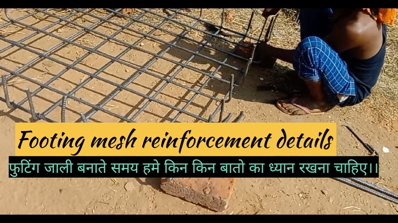 Footing mesh reinforcement details।। फूटिंग जाली के लिए कितने mm का ...