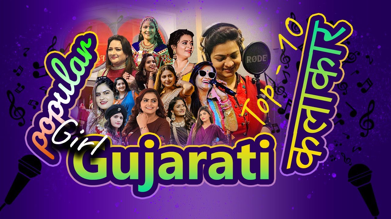 top 10 Famous all Gujarati girl falk singer Kalakar name list new song ...