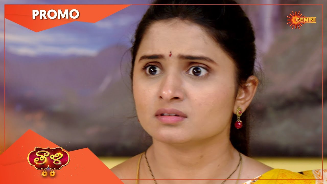 Thaali - Promo | 08 Oct 2022 | Gemini TV Serial | Telugu Serial - YouTube