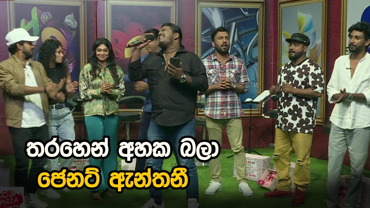 Tarahin Ahaka Bala | Jenat Anthony - YouTube