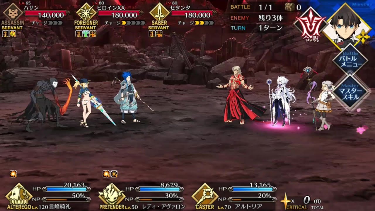 FGO JP - Kotomine Kirei/Grigori Rasputin 5T vs Arcade Collab Challenge Quest - Lilim Harlot ...