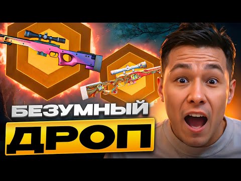 ДРАГОН ЛОР - РЕКОРДНЫЙ ЗАНОС с КЕЙСА | Dragon Lore | Выбил Драгон Лор | Кейсы